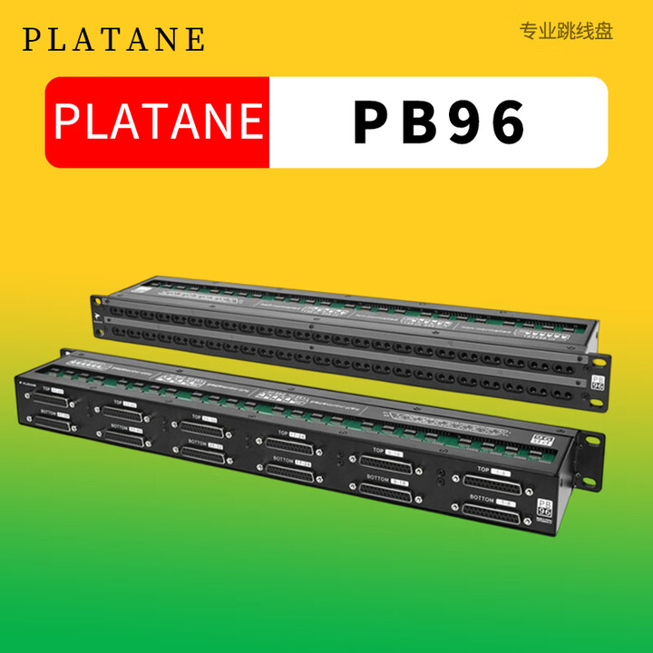 PLATANEPlatane pb96跳线盘 PB96【图片 价格 品牌 报价】-京东