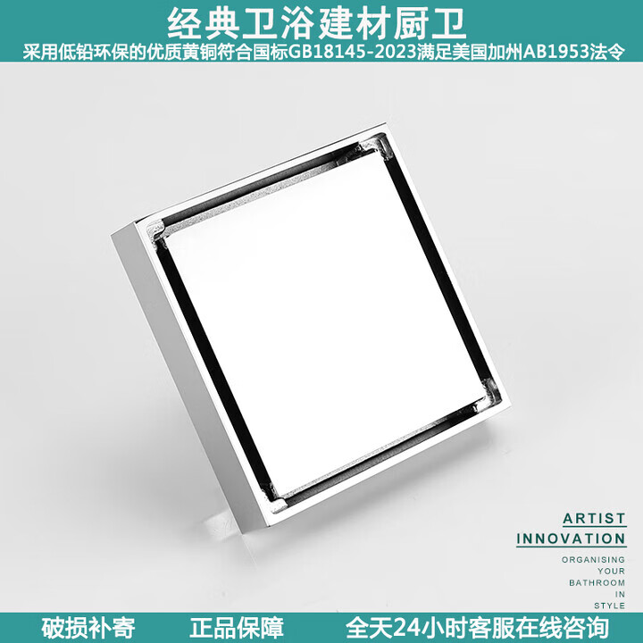 科勒R75422T全铜隐形地漏浴室阳台卫生间防臭嵌入式洗衣机地漏 A-银色【图片 价格 品牌 报价】-京东