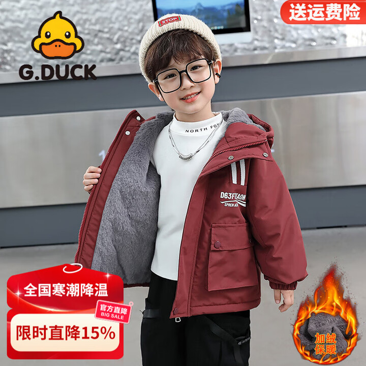 G.duck小黄鸭童装男童棉服外套2025秋冬儿童加绒加厚连帽棉袄休闲派克服 酒红色 110 码 （身高100-110cm）【图片 价格 品牌 ...