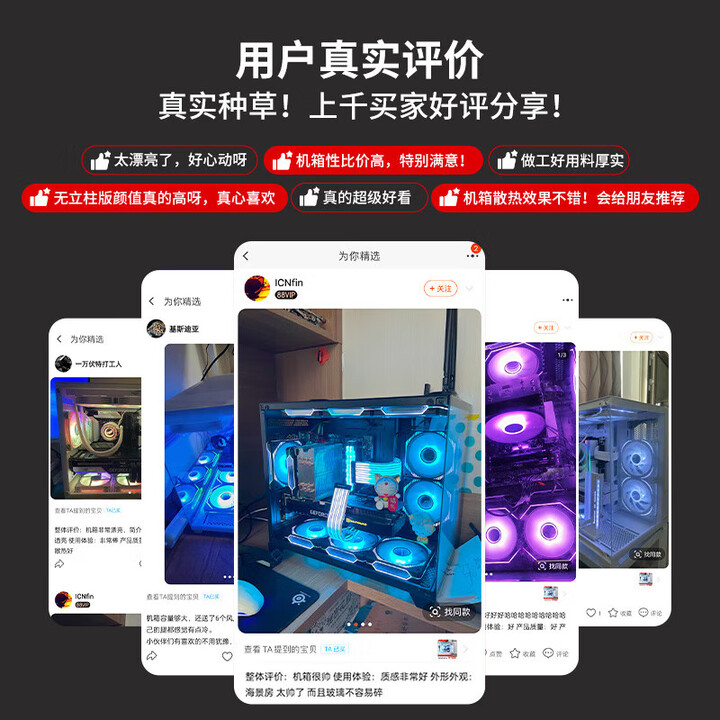 航嘉（Huntkey）S960暴风雪S920无立柱S980海景房机箱电脑台式机游戏matx白色 960全视版黑+航嘉MVP650W全模组 ...