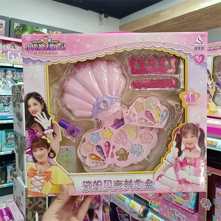 奇立彩儿童彩妆女孩化妆品无毒可水洗过家家玩具口红彩妆盒 淡彩贝壳美妆盒【图片 价格 品牌 报价】-京东
