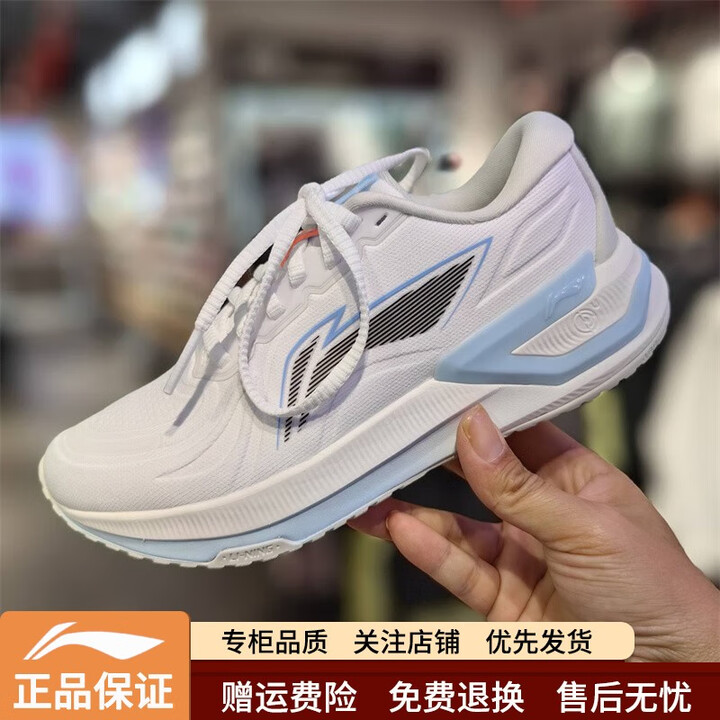 李宁（LI-NING）跑步鞋男女2024年春季新款越影3支撑稳定缓震回弹保护跑鞋ARHU003 标准白/浅石灰arhu004-1女 39【图片 ...