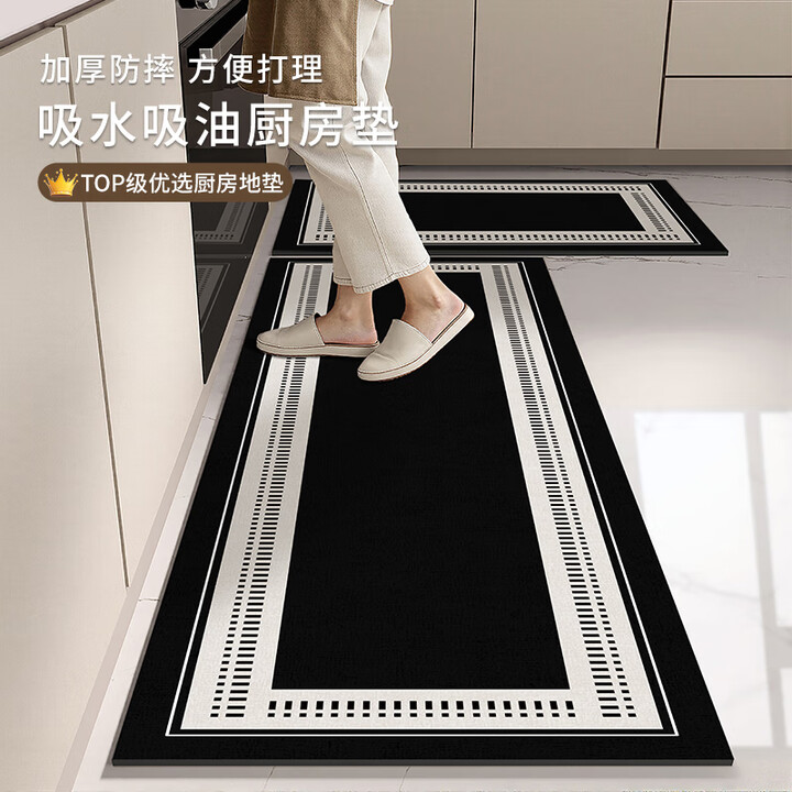 布迪思厨房专用地垫全铺地面吸水防滑防油免洗可擦高弹防摔中古抗污脚垫 留白格 50*80CM+50*120CM【两件装】【图片 价格 品牌 报价】-京东