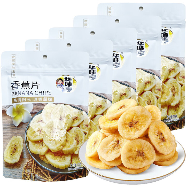 华味亨香蕉片158g水果干脆片蜜饯零食原果偏要吃硬不吃软良选100 香蕉片158gX1袋【图片 价格 品牌 报价】-京东