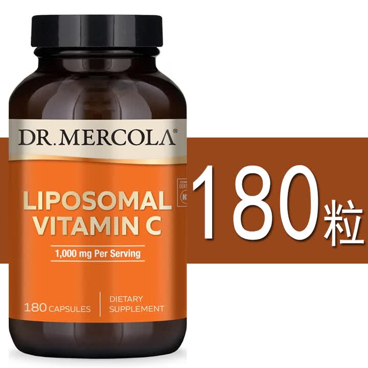 美国直邮原装Dr. Mercola liposomal VC脂质体维生素C 500mg180粒 60粒一瓶【图片 价格 品牌 报价】-京东