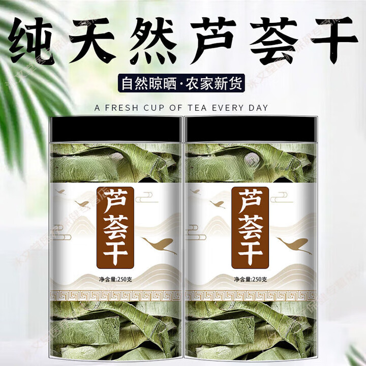芦荟中药材芦荟干泡水喝精品泡茶片食用美容护肤保护肠道促进新鲜 50·克【图片 价格 品牌 报价】-京东