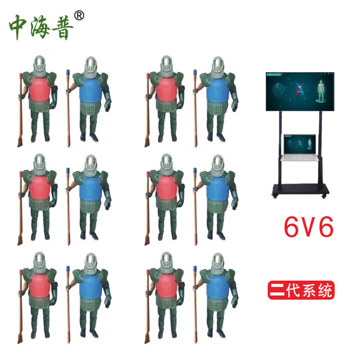 【中海普ZHP-E2D6V6】中海普刺杀对抗实战训练考评系统 二代测评系统一拖六（6v6)【行情 报价 价格 评测】-京东