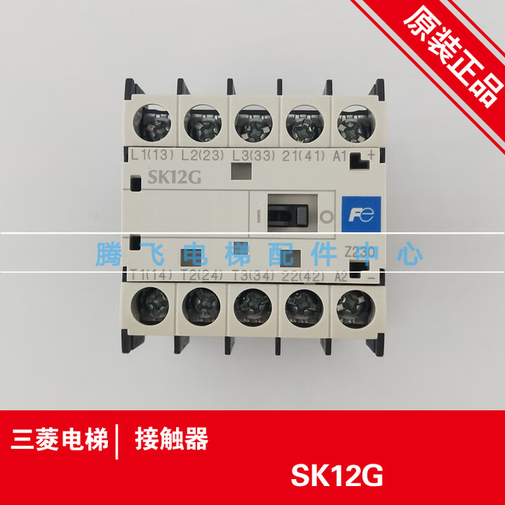 三菱电梯配件 富士接触器 Z62PC-03 SK12G DC48V 全新【图片 价格 品牌 报价】-京东