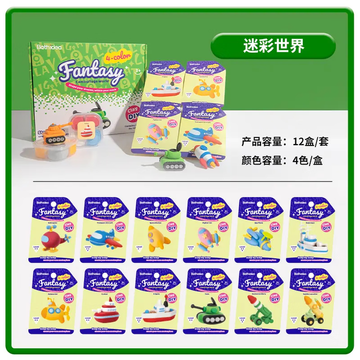 BOSHIAI启乐卡主题套装超轻土粘橡皮泥玩具创意彩泥亲子手工DIY 迷彩世界【图片 价格 品牌 报价】-京东
