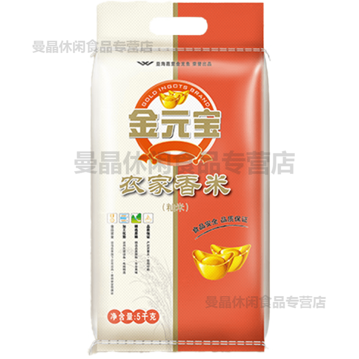 金元宝大米 金元宝农家香米籼米长粒香米煲仔饭煮粥炒饭家庭广西【图片 价格 品牌 报价】-京东