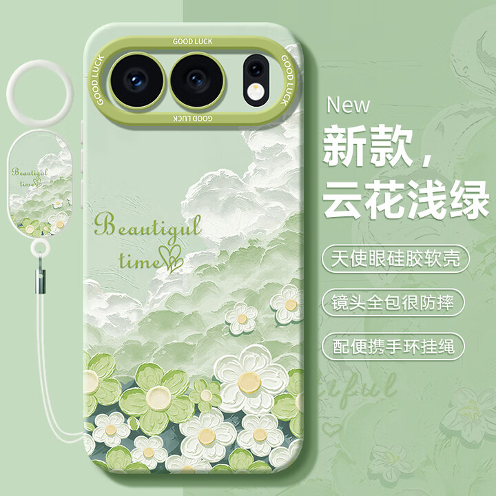 笙跃适用荣耀500手机壳Honor华为500Pro新款MEY一AN00全包防摔软壳硅胶专用女士外壳保护套五百男女 【云花-浅绿】送手环挂绳 ...