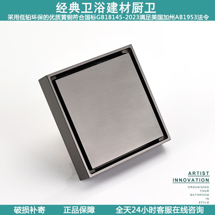科勒R75422T全铜隐形地漏浴室阳台卫生间防臭嵌入式洗衣机地漏 A-枪灰色【图片 价格 品牌 报价】-京东