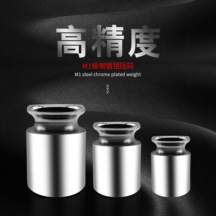 赛多利斯sartoriusBSA124S万分之一秤BSA224S电子分析天平0.1mg BSA124S(120g*0.0001g)【图片 价格 ...