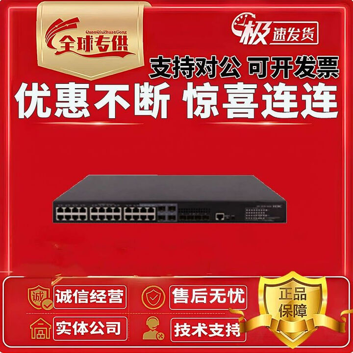 SWP-IMC7-IMP H3C华三 iMC智能管理平台/终端组件节点 具体授权 请咨询客服【图片 价格 品牌 报价】-京东