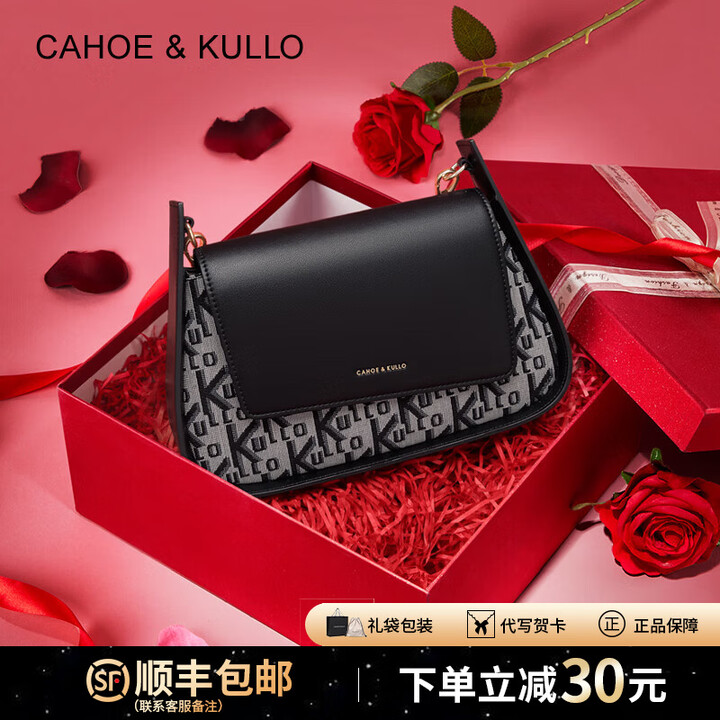 CAHOE KULLO官方包包女包轻奢侈2025新款单肩包女士斜挎包腋下包圣诞节礼物 黑色-生日礼物礼盒款 秋冬季实用走心高级感送闺蜜【图片 ...