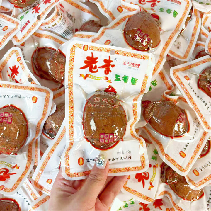 老李五香蛋40g温州特产乡酱香卤蛋茶叶带壳鸡蛋卤味解馋零食小吃 老李五香蛋*10个【图片 价格 品牌 报价】-京东