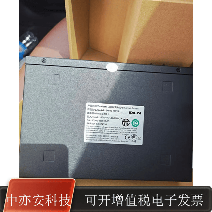 神州数码 S4600-10P-P-SI S5750E-28P-SI ES420-26P POE交换机 ES420-26P【图片 价格 品牌 ...
