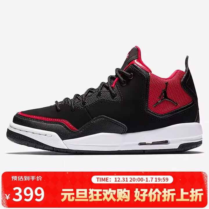 【JordanAR1000】Jordan男子休闲鞋 JORDAN COURTSIDE 23 运动鞋AR1000-006黑红42【行情 报价 ...