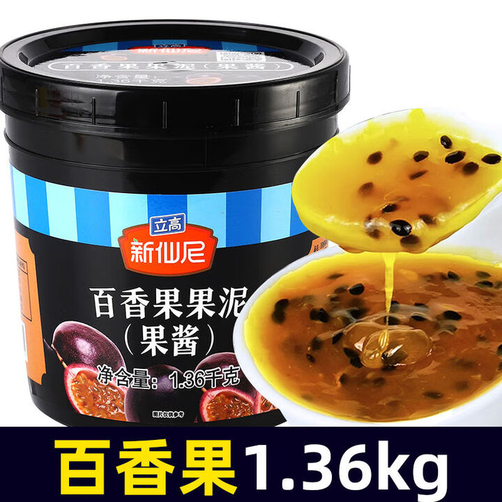 果泥玫瑰蔓越莓果酱涂抹面包冰粉配料奶茶店专用商用136kg 百香果果泥1点36kg【图片 价格 品牌 报价】-京东