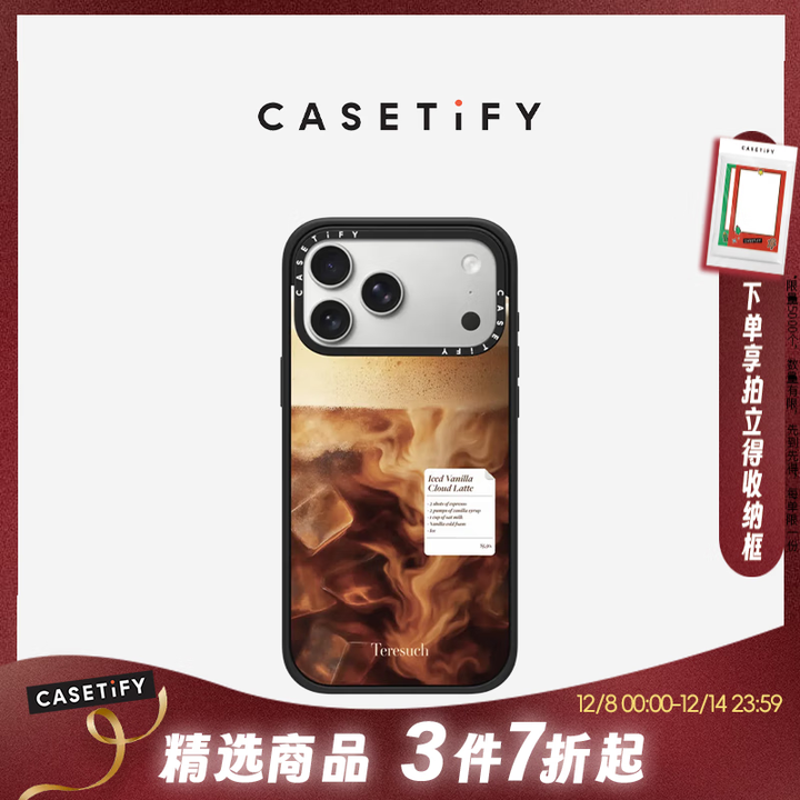 CASETIFY Teresuch系列 香草奶盖冰拿铁 适用于iPhone17/16 Pro/Max 苹果手机壳 磨砂黑Magsafe ...