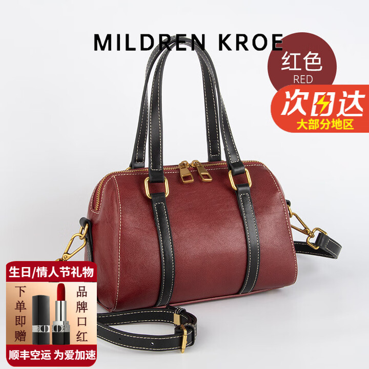 MILDREN KROE包包女款2025年新款女包波士顿单肩斜挎包女送老婆生日礼物 红色【精美礼盒包装】【图片 价格 品牌 报价】-京东
