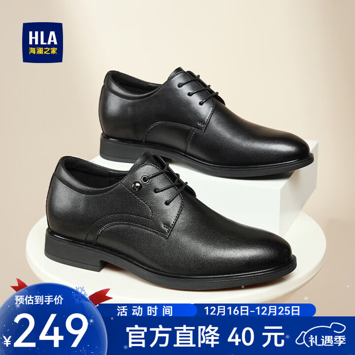 海澜之家（HLA）皮鞋男冬季2025新款男士商务真皮鞋正装结婚鞋时髦通勤德比鞋 黑色-内增高款 39【图片 价格 品牌 报价】-京东