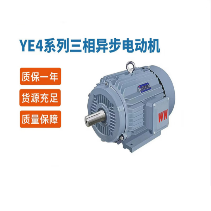 【铖坤YE4-100L2-4-3KW】铖坤YE4二级能效三相异步电动机 4级 YE4-100L2-4-3KW(单位：个)【行情 报价 价格 ...