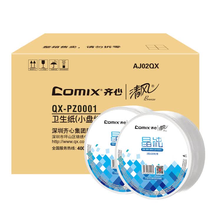 【齐心（COMIX）QX-PZ0001】齐心QX-PZ0001 卫生纸 小盘纸 12卷/箱 整箱 白【行情 报价 价格 评测】-京东