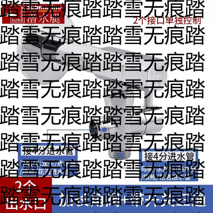 语森忆潜水艇角阀加长款热水器开关阀门马桶一进二出入墙加长型三角阀 (加长双出水款)角阀-三通可分别出水【图片 价格 品牌 报价】-京东