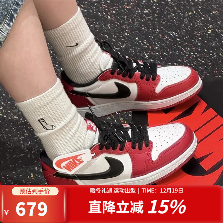 耐克（NIKE）Air Jordan AJ1（GS） 2025冬青少年白黑红复古低帮运动休闲板鞋 HQ6999-600 37.5【图片 价格 ...