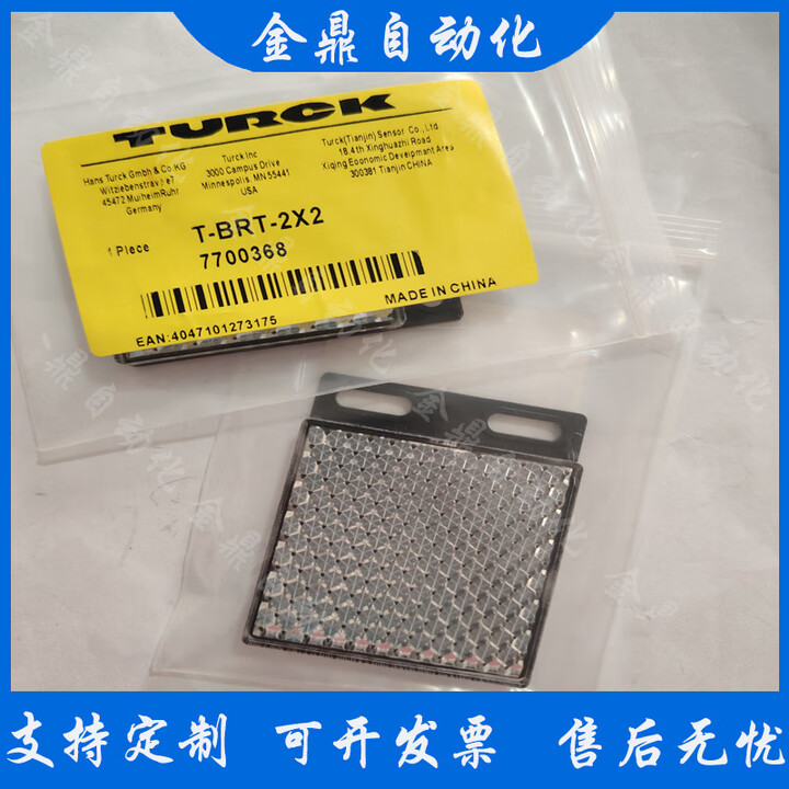 图尔克（TURCK）反光板/反射板T-BRT-84 T-BRT-2X2光电开关附件 现货供应【图片 价格 品牌 报价】-京东