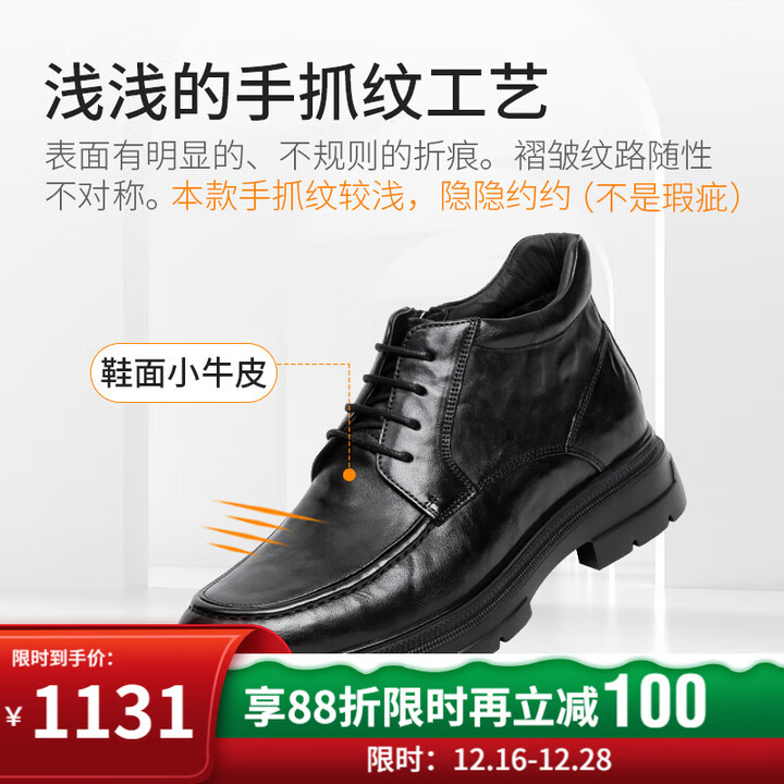 【沙驰男士皮靴】沙驰（SATCHI）男鞋 时髦冬季棉靴保暖男士加绒皮靴 212486222Z 深棕色 41【行情 报价 价格 评测】-京东