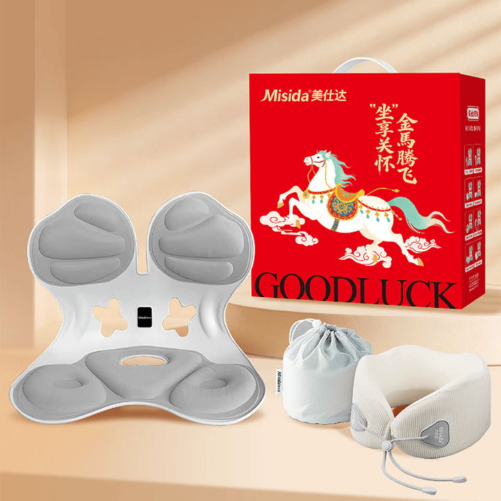 美仕达（Misida）【马年】礼盒套装 矫姿坐垫Y3+按摩器 办公舒压系列 年会抽奖礼 商务伴手礼 回家过节礼品 矫姿坐垫Y3+旅行枕N1 ...