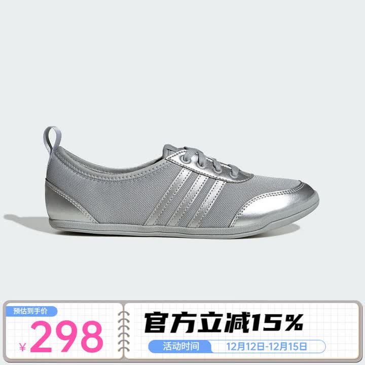 阿迪达斯（adidas）芭蕾风薄底鞋2025春女DIONA BALLET运动鞋 JR7319 38【图片 价格 品牌 报价】-京东