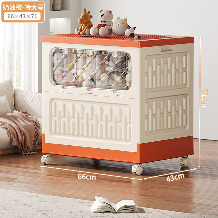 纳份爱【德邦入户】衣服收纳箱翻盖大容量被子整理箱换季储物柜收纳神器 双翻盖 200L星宇橙【巨无霸66cm面宽】上前双翻盖【图片 价格 品牌 ...