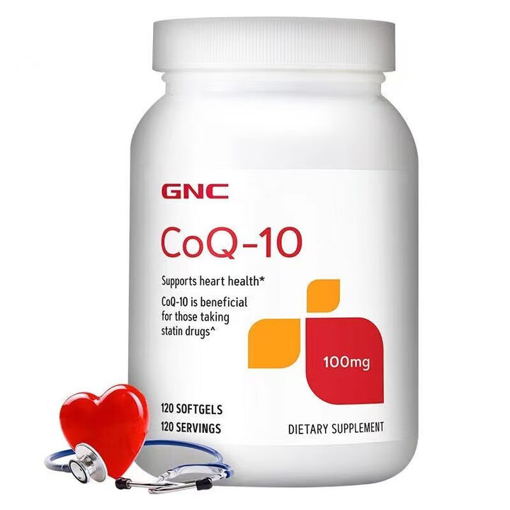 GNC/健安喜进口辅酶Q10软胶囊100mg*120粒强健心肌高含量中老年人 120粒/瓶26.6到期（有溯源码可溯【图片 价格 品牌 报价】-京东
