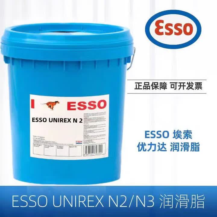 优力达锂基脂 ESSO UNIREX N2 N3 电机黄油高温轴承润滑脂 UNIREX N2(16KG)【图片 价格 品牌 报价】-京东