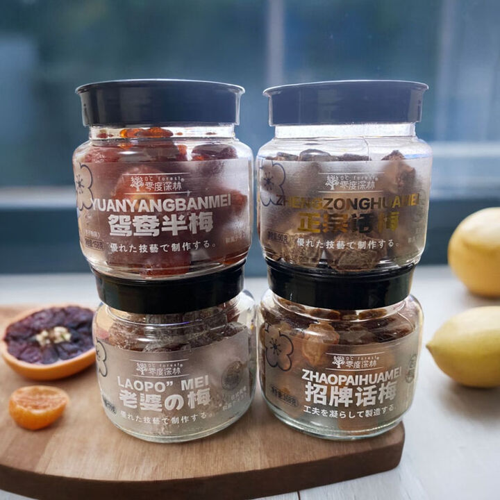招牌梅老婆梅鸳鸯半梅罐装李子话梅微酸干果脯蜜饯小零食 4罐装4种话梅各一罐【图片 价格 品牌 报价】 京东