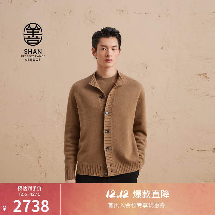 ERDOS【善系列】半高领厚款休闲宽松男开衫羊绒衫 初绒 驼色 XL 180/100A【图片 价格 品牌 报价】-京东