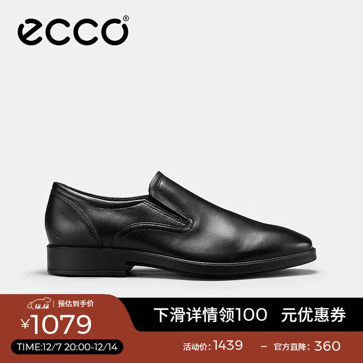 爱步（ECCO）商务皮鞋 25年一脚蹬牛皮皮鞋男士正装鞋 都市米兰523304 黑色52330401001 42【图片 价格 品牌 报价】-京东