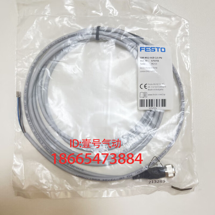 原装比例阀VPPE-3-1-1/8-6-010-E1 557772 557773现货 SIM-M12-5GD-2 5-PU 175【图片 价格 ...
