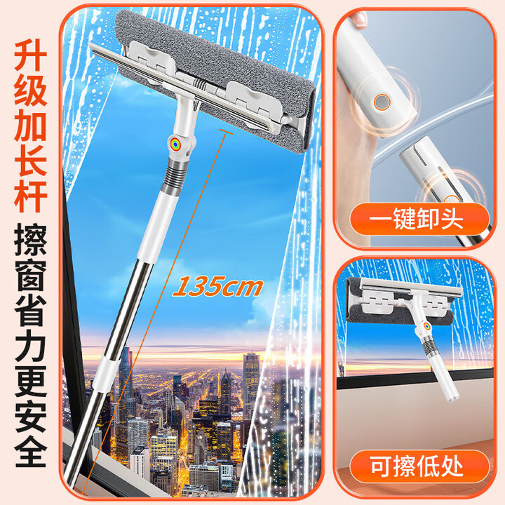 【佳帮手JBS-BLC-N1101-JWT】佳帮手擦玻璃神器高层外窗玻璃刮水擦窗神器洗刮一体夹布玻璃擦N11-佳白【行情 报价 价格 评测】-京东