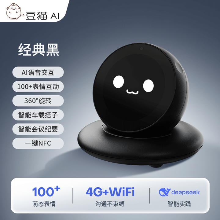 豆猫机器人DIMI智能对话儿童玩具车载摆件陪伴豆包男孩生日礼物 DIMI黑色 无电池版(智能聊天/声音定位/声纹识【图片 价格 品牌 报价】-京东