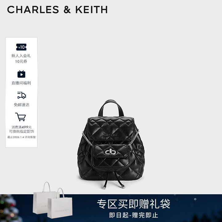 CHARLES&KEITH菱格大容量柔软多用背包书包双肩包包女包生日礼物CK2-60151400 Noir黑色 S【图片 价格 品牌 报价】-京东