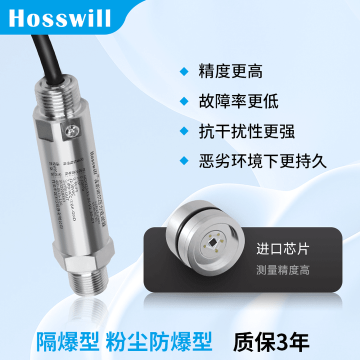 SC隔爆粉尘防爆型压力变送器传感器Ex II CT6隔爆认证天然气压缩机 0~0.4Mpa【水、气、油通用】【图片 价格 品牌 报价】-京东