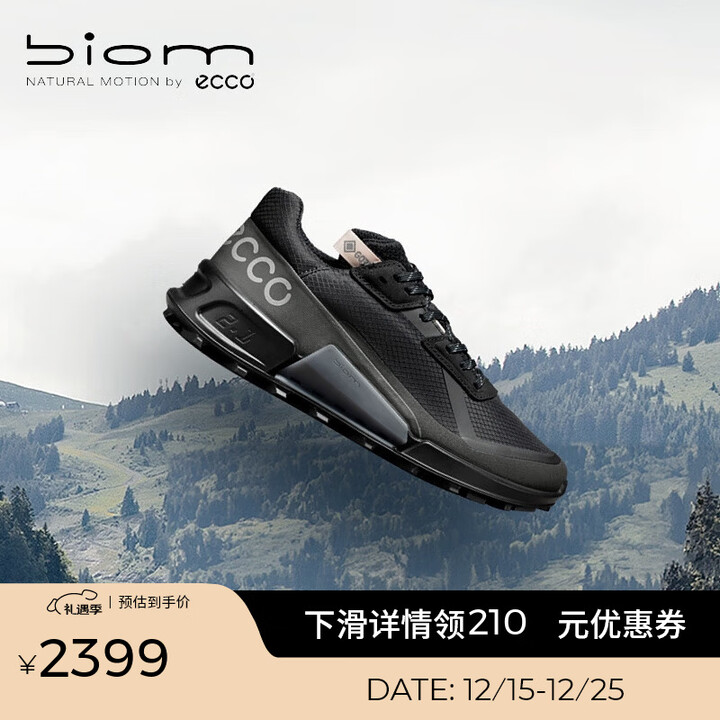 爱步（ECCO）BIOM 2.1运动鞋女 时尚百搭经典防水户外徒步鞋 健步822833 黑色/深灰色82283356340 39【图片 价格 ...