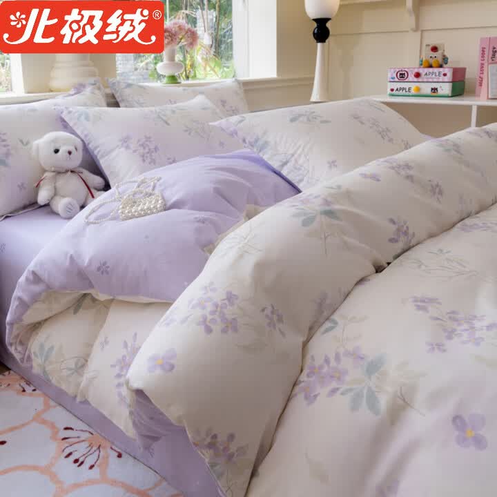 Bejirog全棉四件套纯棉100%床单被套床上用品四季款被罩学生宿舍单三件套 花漫溪 1.5m 床单款 四件套（被套200*230cm ...