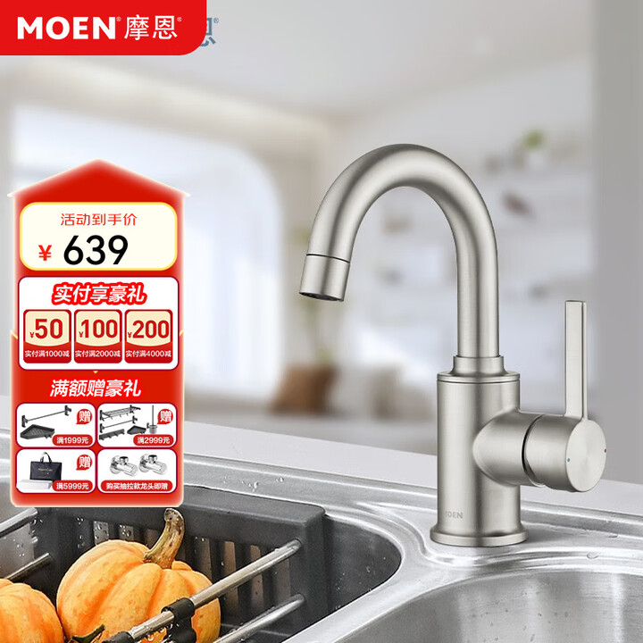 摩恩（MOEN）水龙头冷热浴室洗手盆洗脸盆水龙头卫生间高抛防指纹龙头 GN19121SRN防指纹【图片 价格 品牌 报价】-京东