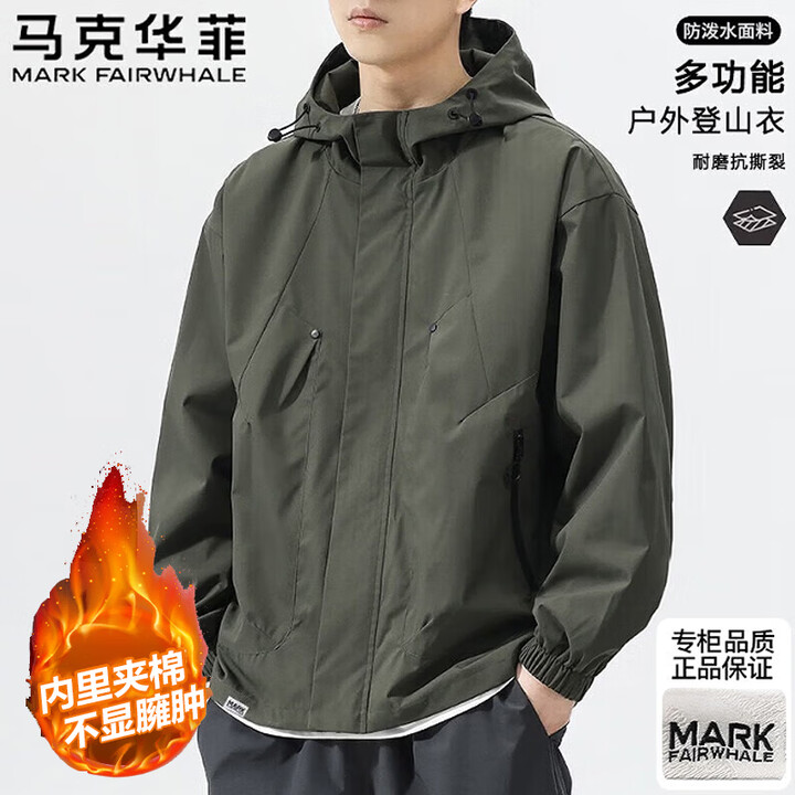 【马克华菲MA25GMBWJ343-马华-215-车小-B1-50-8022】马克华菲冲锋衣男夹克秋冬季休闲夹棉连帽外套户外运动登山男装 灰绿 ...