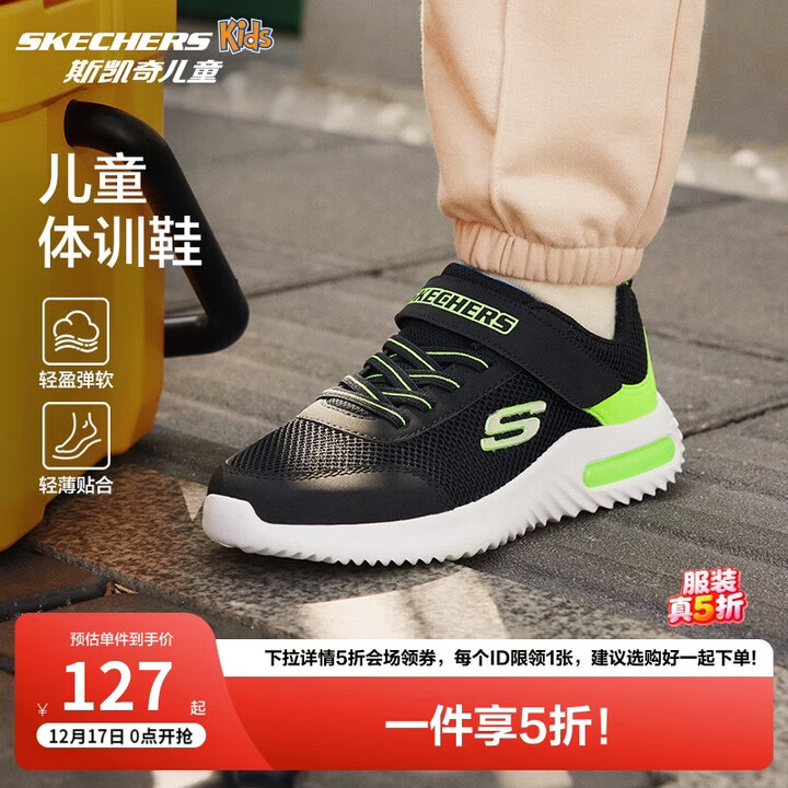 【斯凯奇运动鞋】Skechers斯凯奇儿童运动鞋男童透气网鞋时尚魔术贴大童跑步鞋403748L【行情 报价 价格 评测】-京东
